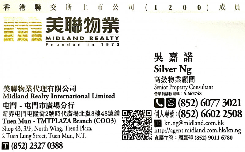 悅湖山莊 / YUET WU VILLA PHASE 02 BLOCK 15 (PSPS) 樓盤詳情, 悅湖山莊 - 地產 - 筍盤 - 租屋 ...