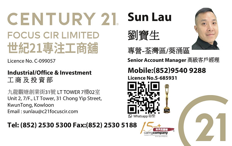 金基工業大廈 / GOLD KING INDUSTRIAL BUILDING 樓盤詳情, 金基工業大廈 - 地產 - 筍盤 - 租屋 - 推介 ...