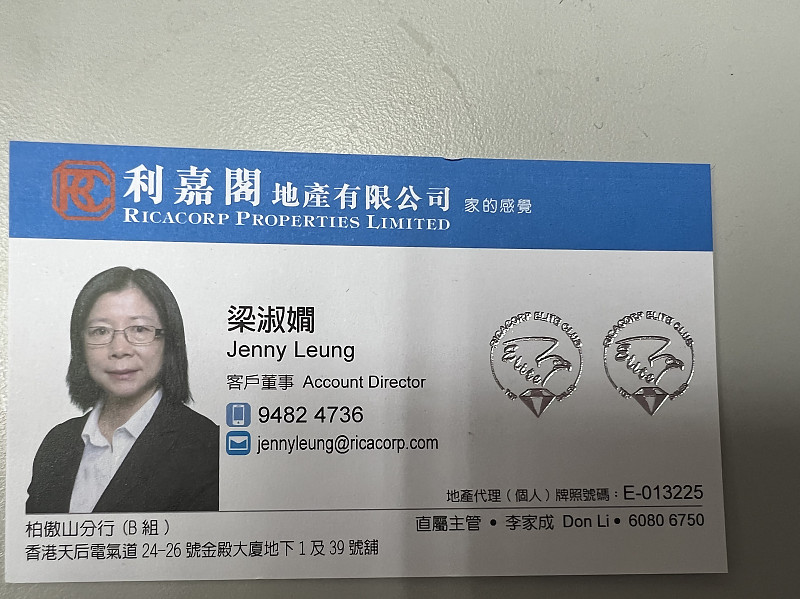 星凱堤岸 / THE ARLES 樓盤詳情, 星凱堤岸 - 地產 - 筍盤 - 租屋 - 推介 (資料由: 科一物業資訊 提供)